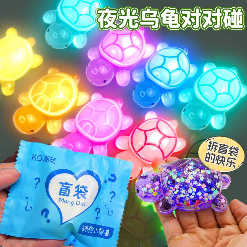 Full Red Same Style Chanturtle Pair Touching Toy Pendant Open Surprise ...