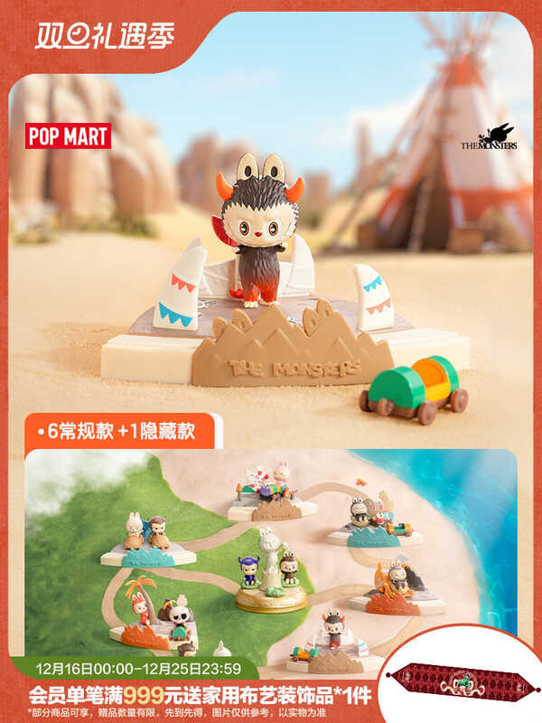 POPMART Bubble Mart LABUS THE MONSTERS Player of Game Series Scene ...