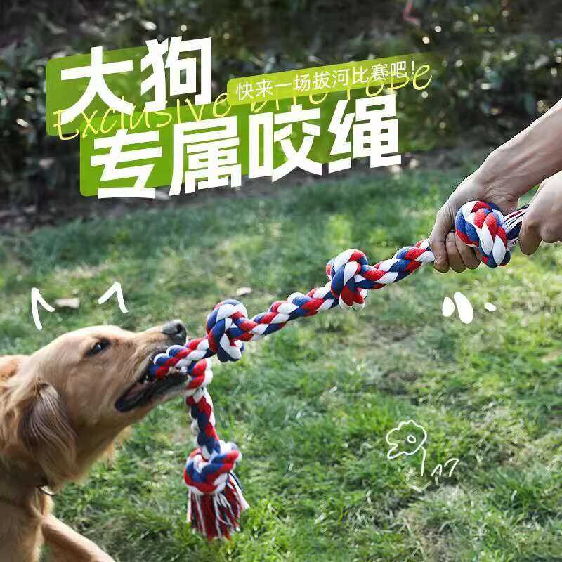 Dog tug of war biting rope toy rope knot ball large dog rope resistant ...