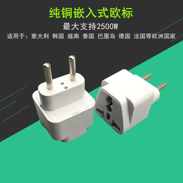 Power Adapter, Travel Phone Charging Converter, Korean, Thai, Japanese ...
