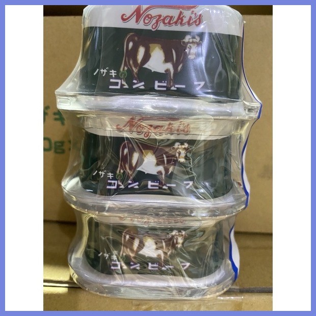 New Nozakis Premium Wagyu Corned beef (80g) | Shopee Philippines