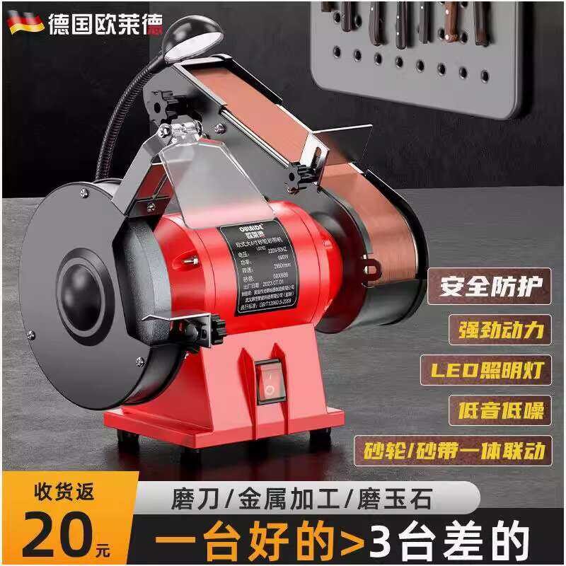 German quality Oulai The desktop grinding wheel sand belt machine ...