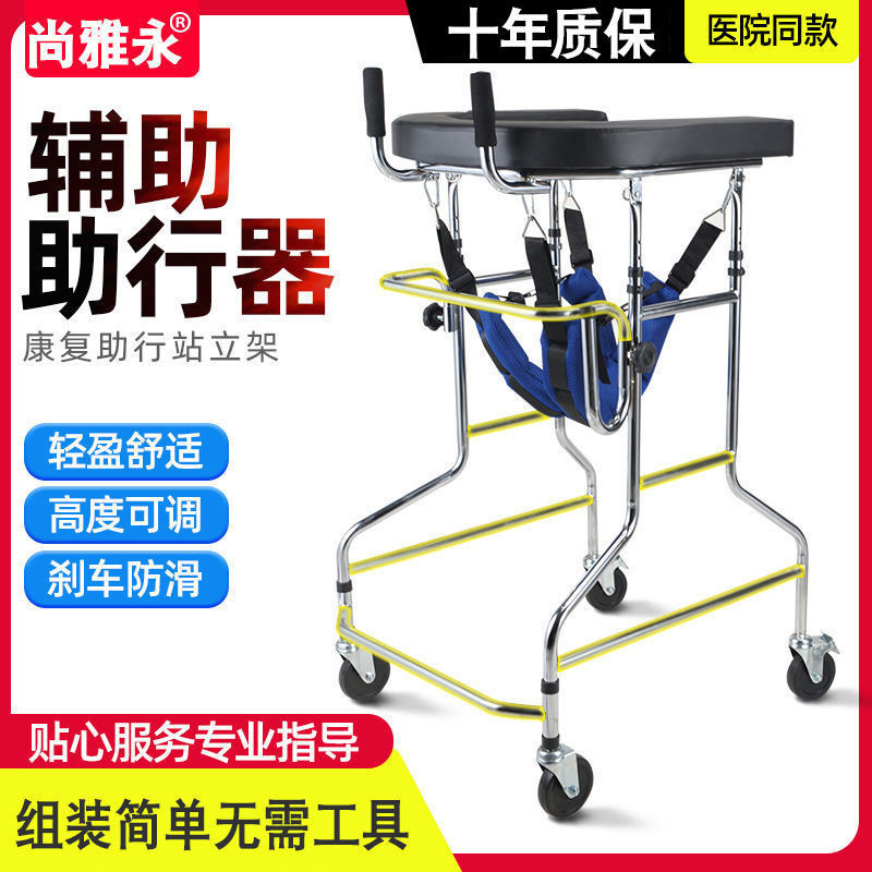 Standing assistive device for paralyzed patients, walking assistive ...