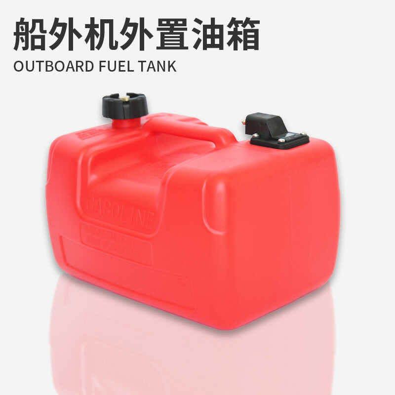liter and 12 24 liter outboard engine, external fuel tank, fishing boat ...