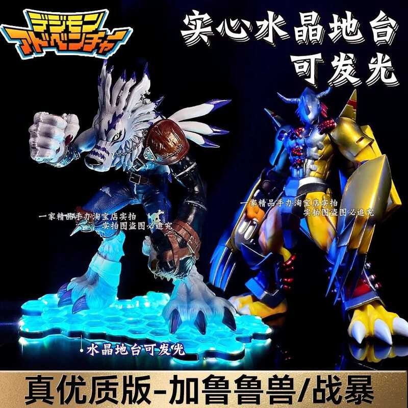 Handheld Digimon Giant Wave Orc Galuru Battle Tyrannosaurus GK Statue ...