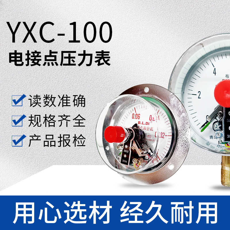 YXC-100 Brady Hydraulic Magnetic Assisted Electric Contact Pressure Gauge All Stainless Steel ...