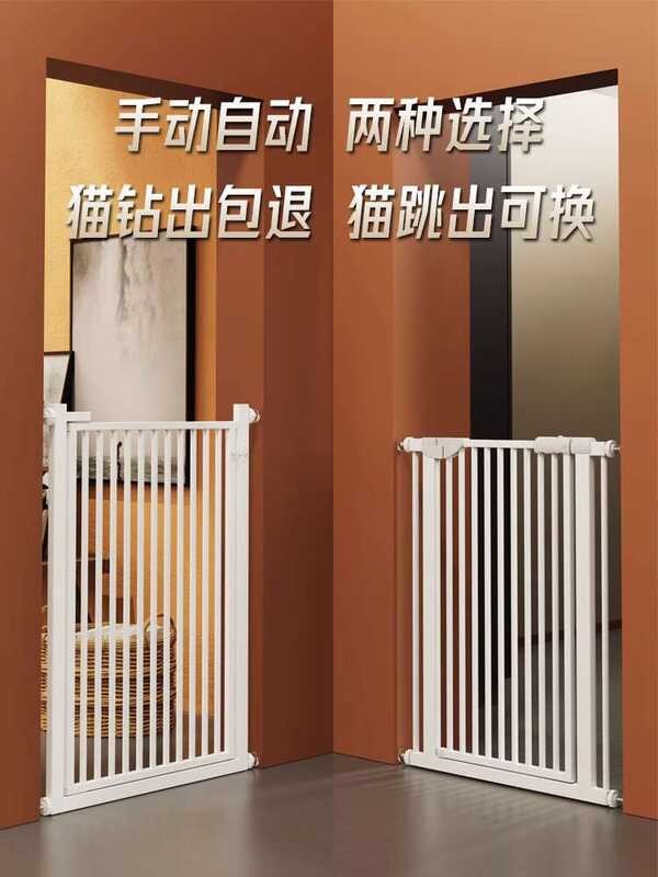 PT anti gat cat and dog FNC FNC, isolation barrier, barrir, artifact ...