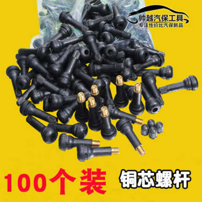 Pure copper valve mouth with 100 tires) TR414 rubber valve core vacuum car tire (valve mouth ...