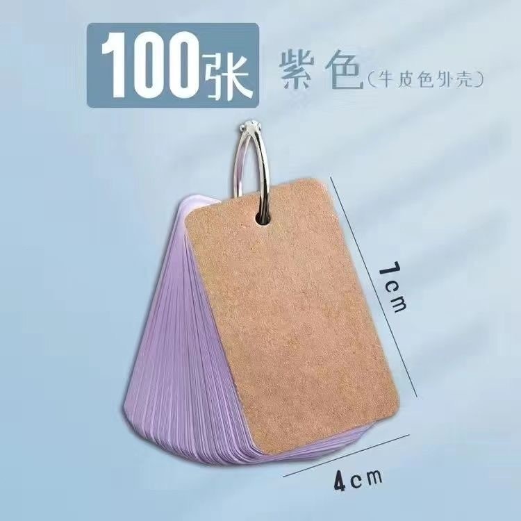 100 Pages Iron Ring Handwritten Memo Hard Blank English Word Card Loose ...
