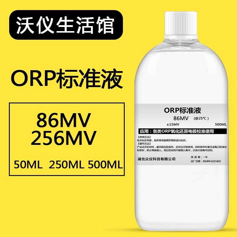 standard buffer oxidation-reduction potential ORP meter electrode ...