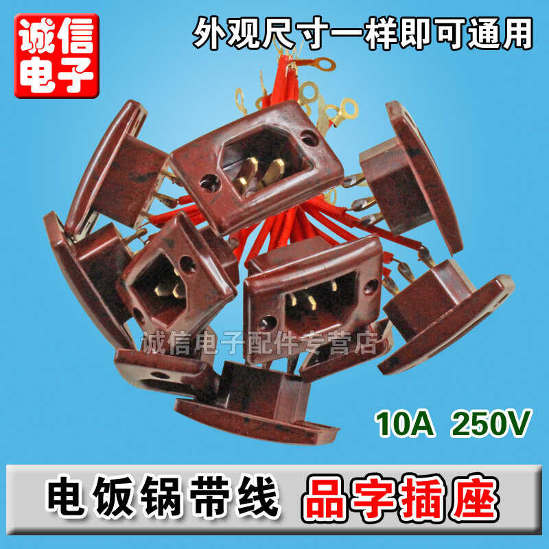 Electric cooker made of brass with wire DMC material, rice cooker ...