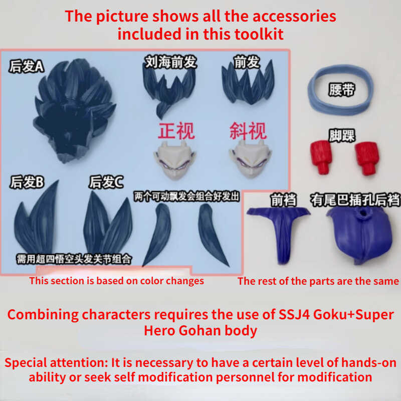 Stock BGK Dragon In Ball Z S.H.Figuarts SHF er Saiyan 4 SSJ4 Son Gohan ...