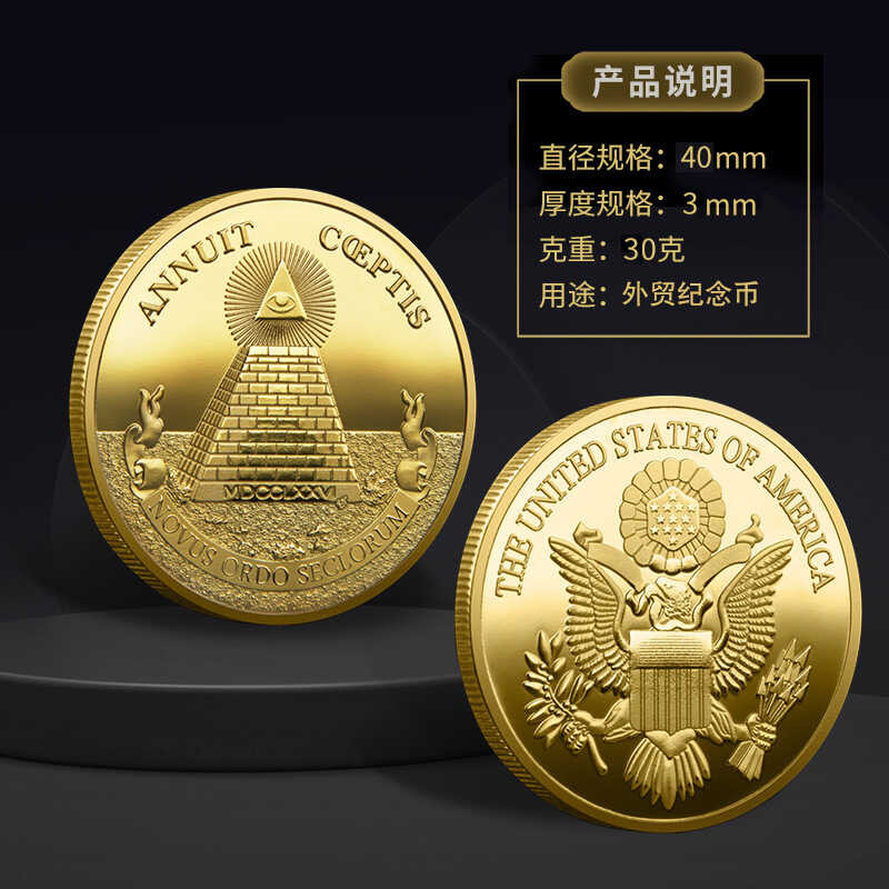 Freemason Military Coin, Eye Of God Commemorative Coin, Challenge Coin ...