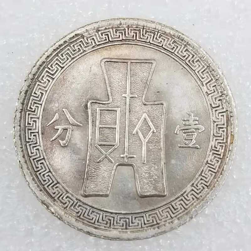 Antique Republic Of China 25Th Anniversary Commemorative Coin Silver ...