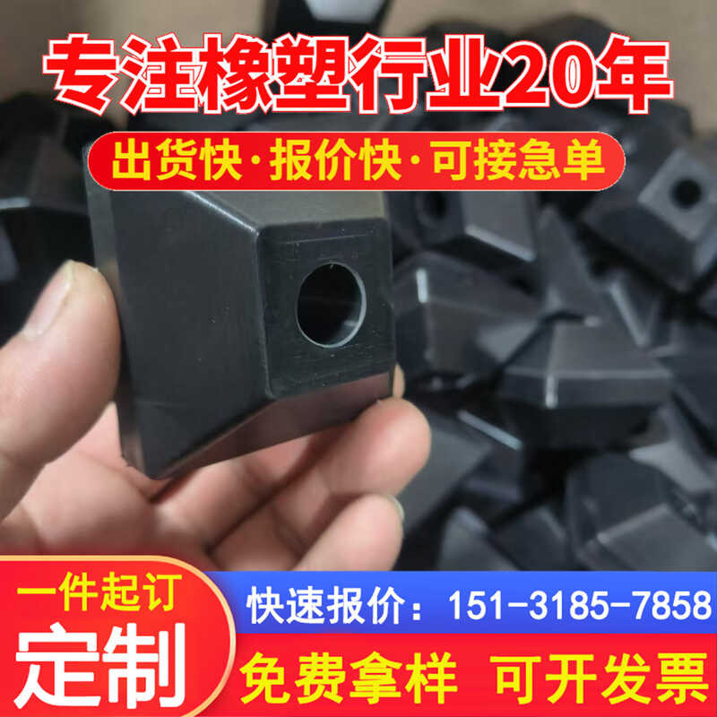 Block Ng Shock Absorber, Mechanical Equipment, Seismic Isolation ...