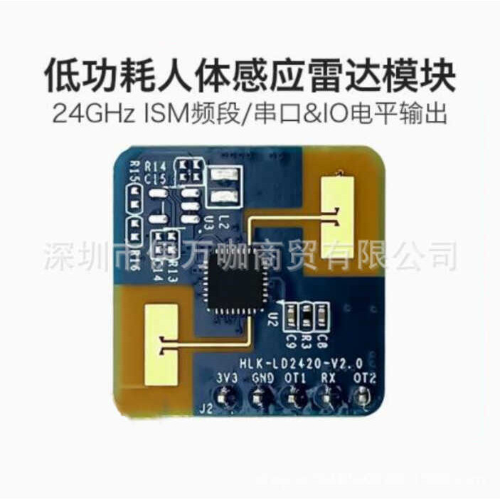 24G millimeter wave radar LD2420 human micro motion sensing module ...