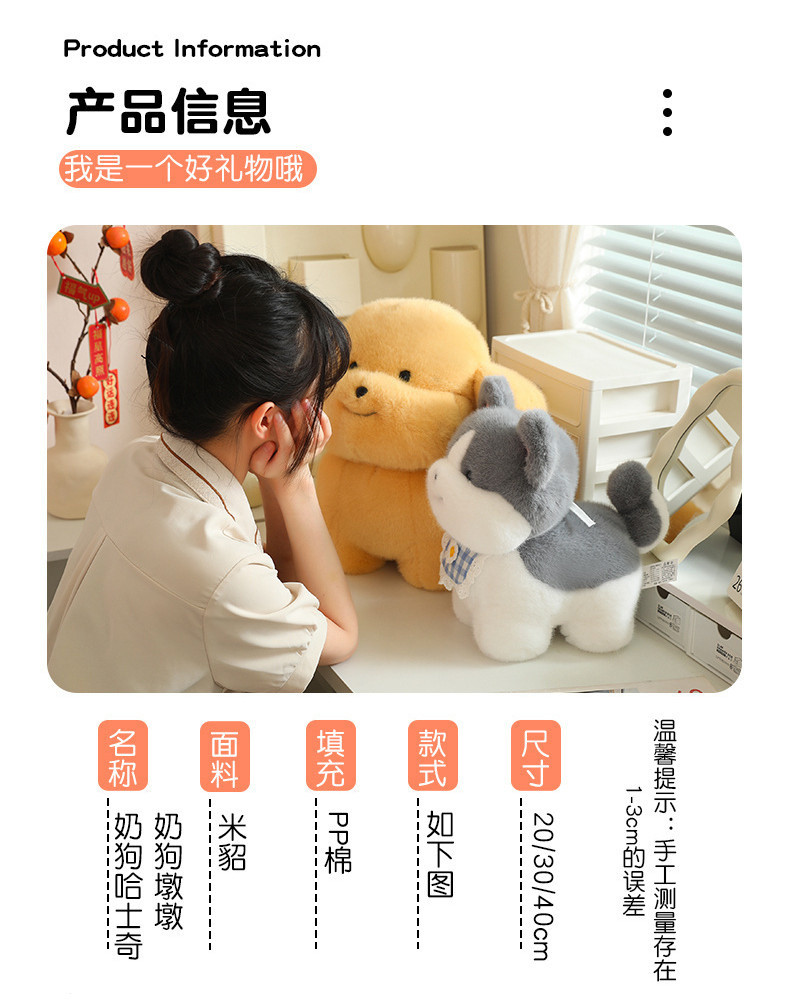 Genuine Puppy Pier Puppy doll Sleep Hug Doll Ragdoll Girl's birthday ...