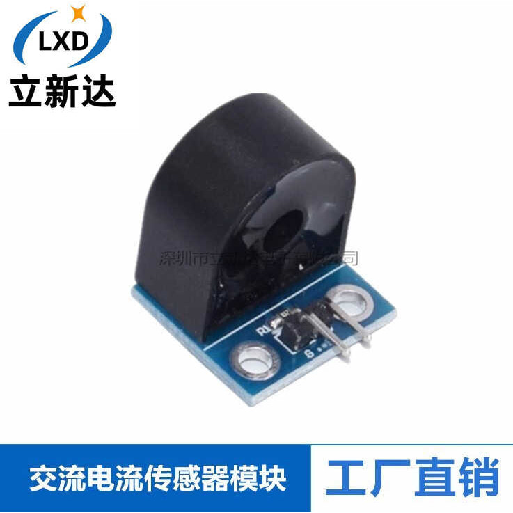 Current transformer module 5A range single-phase AC current sensor ...