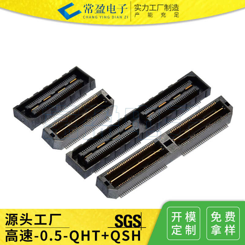 Domestic replacement of 60/80/120P male and female QSH/QTH board to ...