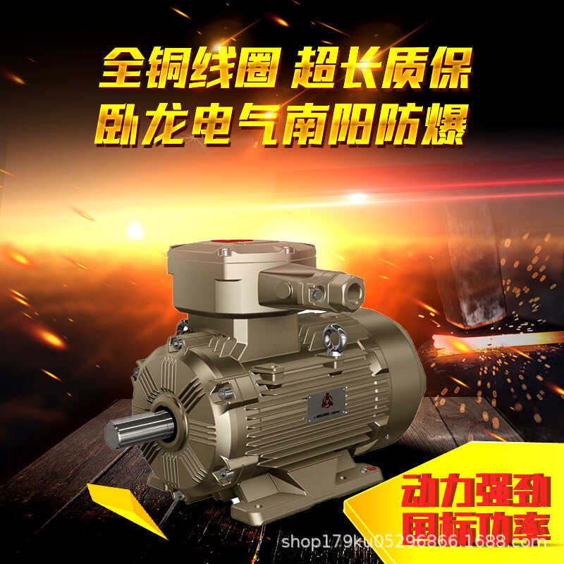 Wolong Electric Low Voltage High Efficiency WE4 Three Phase Asynchronous Motor 11kw Explosion p ...