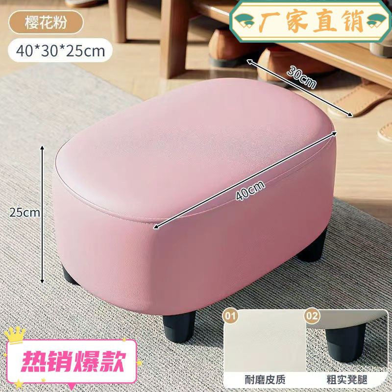 Living Room Small Stool, Shoe Changing Stool, Shoe Wearing Stool, Low ...
