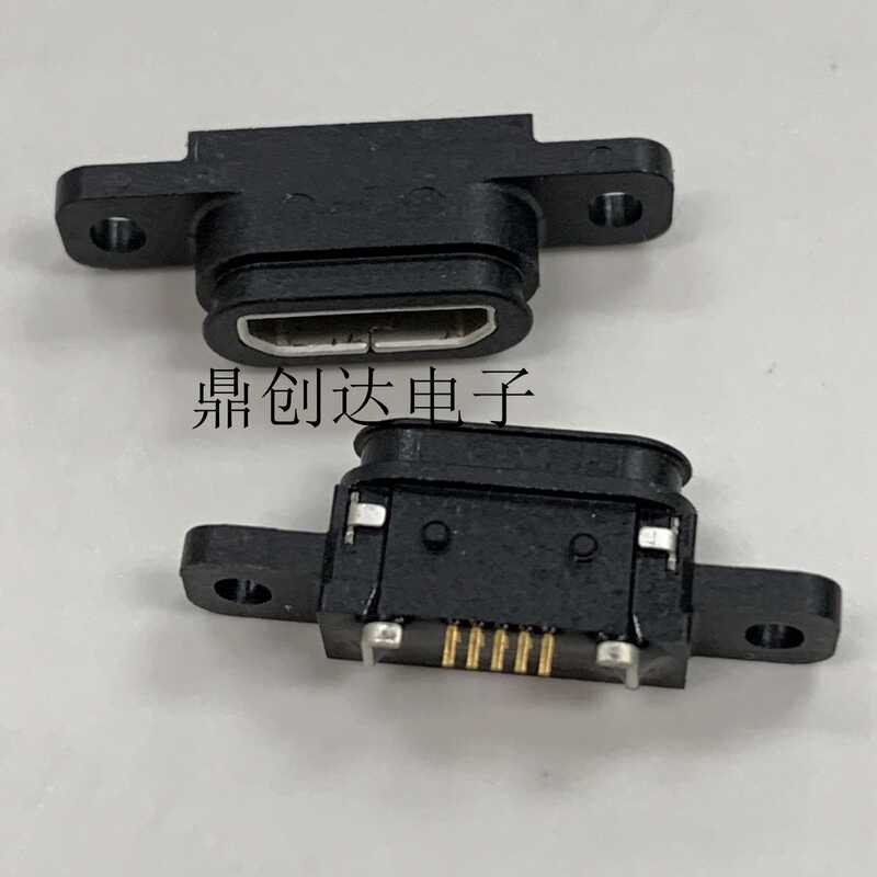 6th generation Ba gun tail plug 6th generation mobile phone charging ...