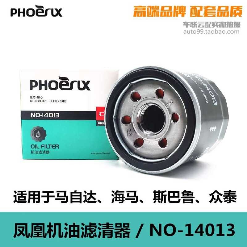 Mazda Oil Filter Phoenix Filter Grid Compatible With Mazda Cx-5 Mazda ...