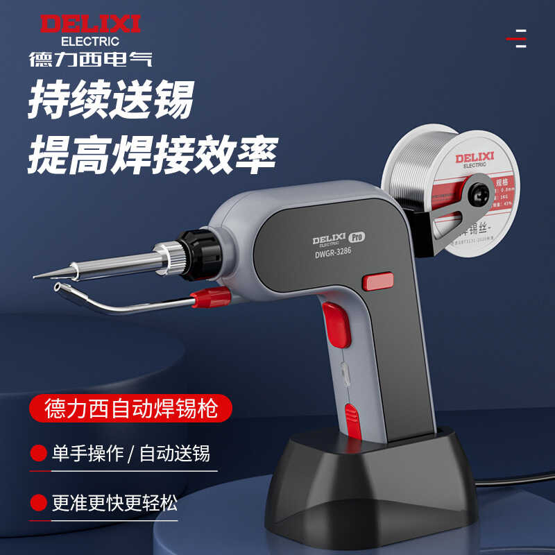 Delixi Electric Iron High Power Machine Household Small Repair Tool