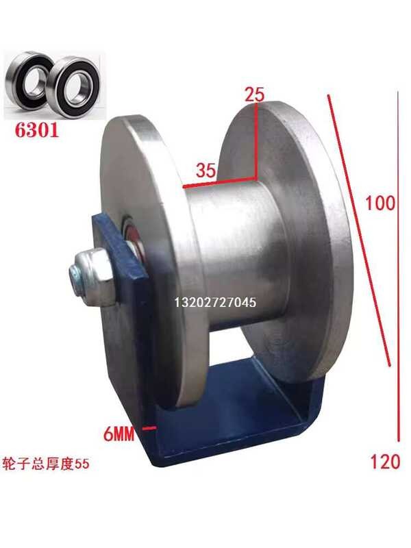 H-shaped mobile door, cargo elevator channel cast steel track wheel ...