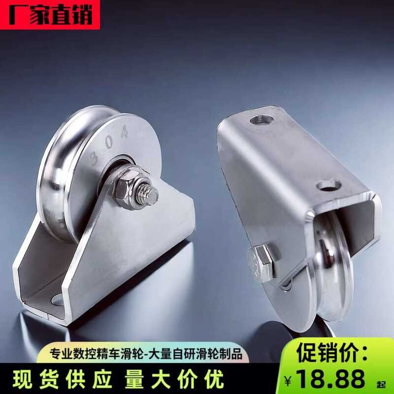 304 stainless U-shaped track double hole width 8MM steel wire rope ...