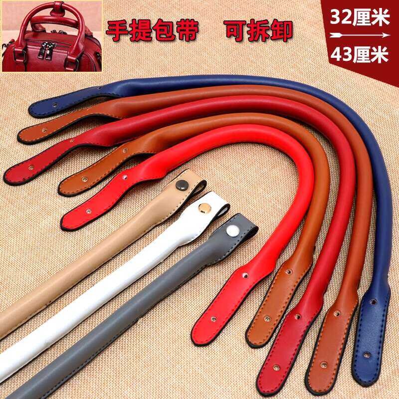 Handbag accessories may strap, tunay na leather bag accessories ...