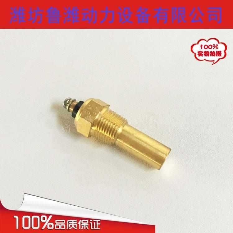 Dizel engine water plug 12V/24V sensor, generator load single head ...
