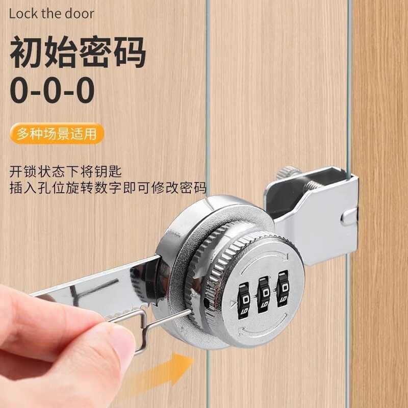 Punching No Password Serrated Lock Glass Lock Sliding Cabinet Door Lock ...