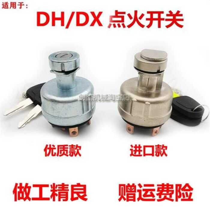 Excavator para sa Doosan Daewoo 55/60/150/220/225-7-9 ignition switch ...