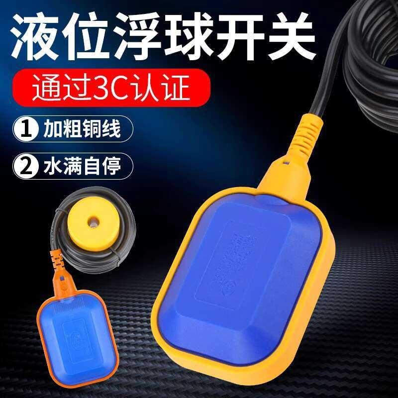 Automatic ball valve tower tank float level water sensor 220V | Shopee ...