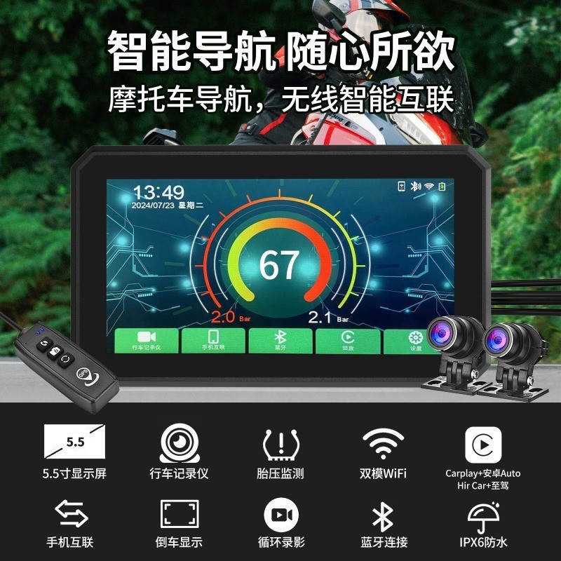 Portable 5.5 Inch Dash Cam IP65 Waterproof Wireless Carplay Android ...