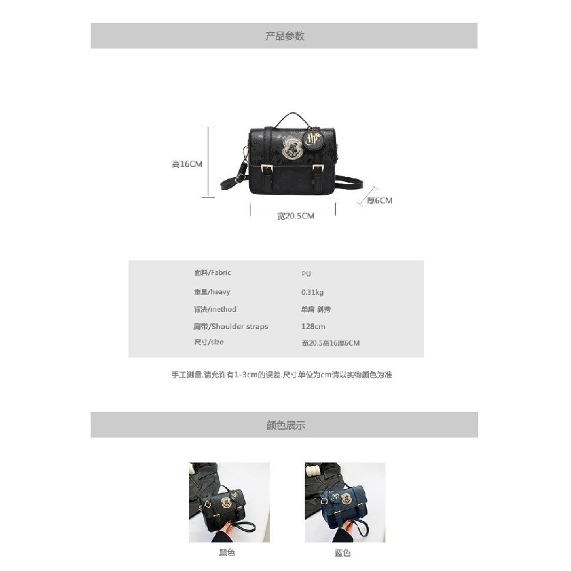 Harry Potter Same Style Primark Cambridge Bag Women's Shoulder Bag ...