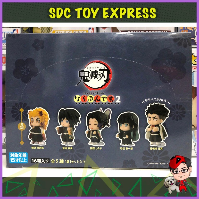 Bandai Narabundesu Lining Up 2: Demon Slayer: Kimetsu No Yaiba - Random ...