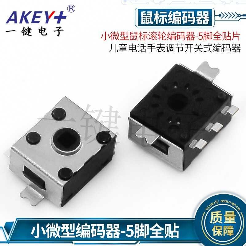 Micro patch encoder EC04 small rotating smart Bluetooth watch wearable ...