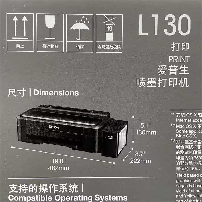 A4 Epson L130 Printer Four-Color Heat Transfer Machine Equipment Package Entrepreneurship ...