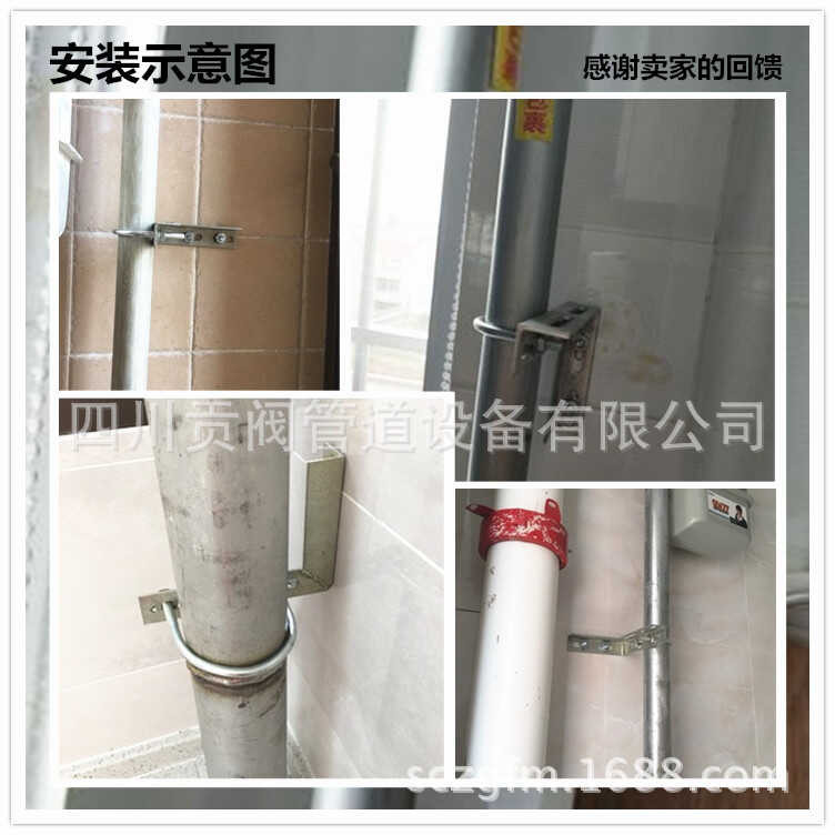 Galvanized U-Shaped Card Gas Pipeline Fixed Angle Steel Bracket U ...