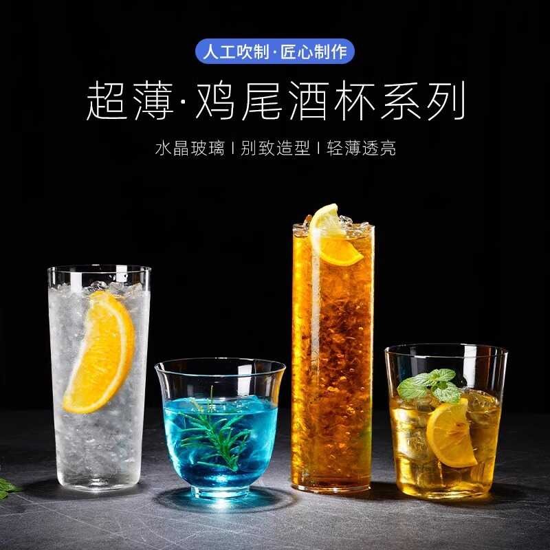 Japanese Straight Colin Cocktail Golf Ball, Haibo Long Island Iced Tea ...