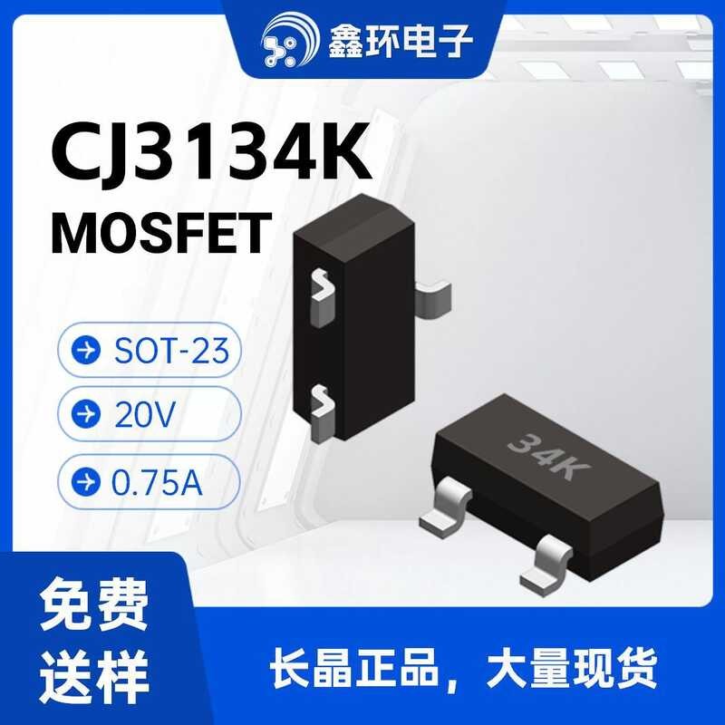 Long crystal MOSFET CJ3134K SOT-23 N-channel MOSFET 20V 0.75A Field ...