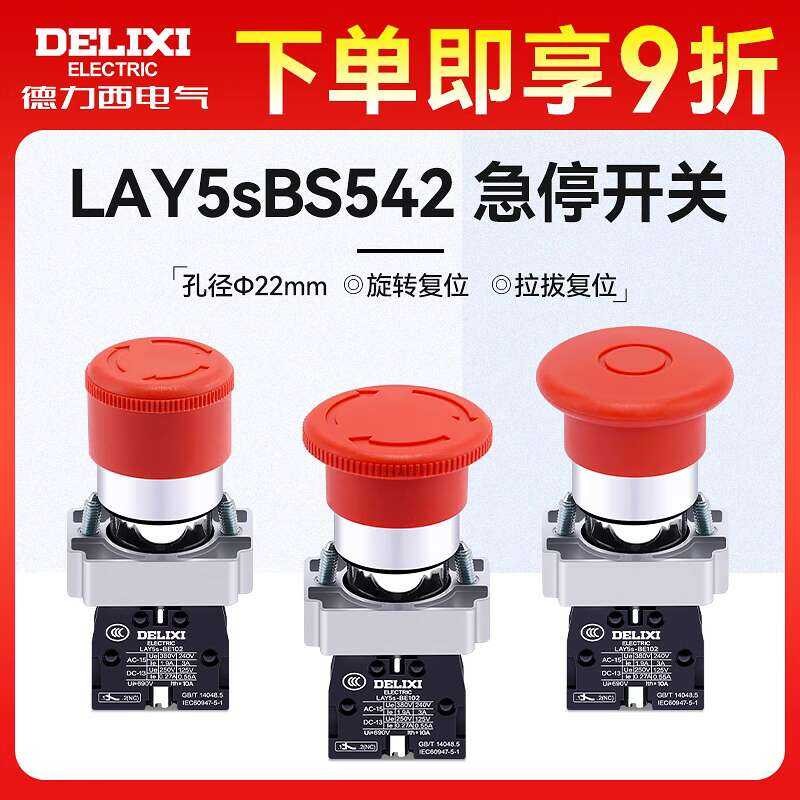 LAY5s BS542 rotation reset emergency stop button normal closed NC red ...