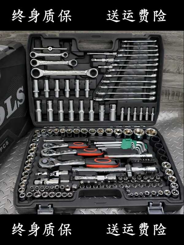 Car Repair Tool Set, Machine Repair Tool Quick Wrench Socket ...