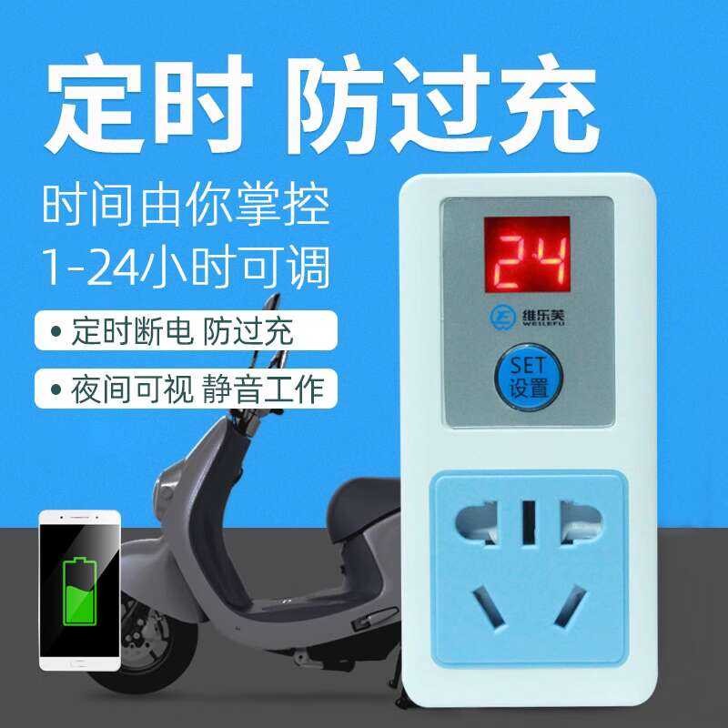 Timer Socket Timer Switch Electric Vehicle Charging Power Off 4057