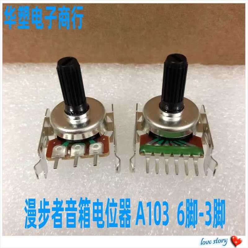 Walkman R201T Speaker Bass Master Volume Potentiometer Single Line 6 ...