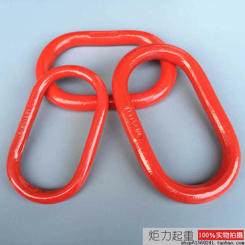 Long ring, high performance, elliptical, sling, butterfly buckle mold ...