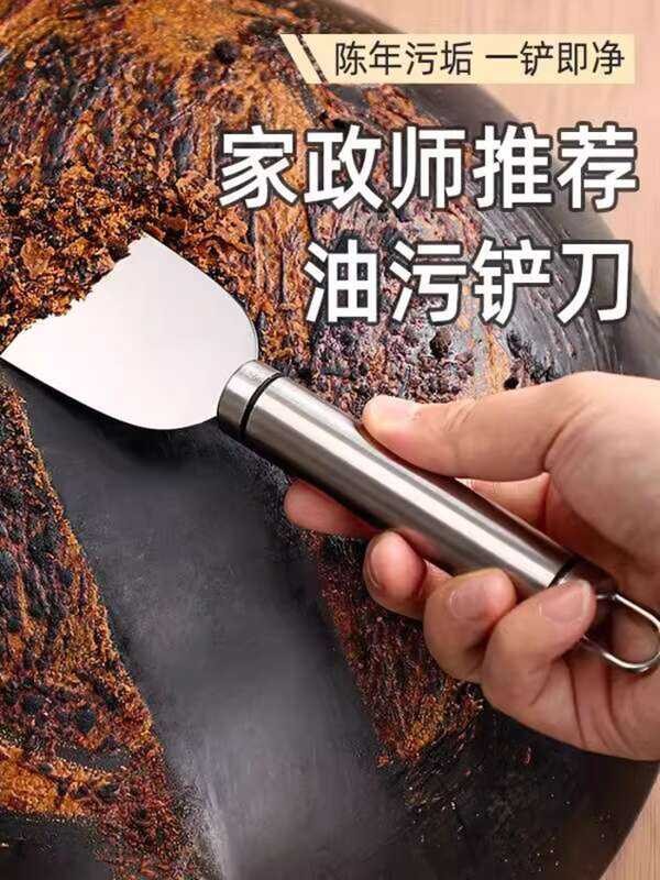 No hot steel glass oil removal device, black scale tar scraper ...