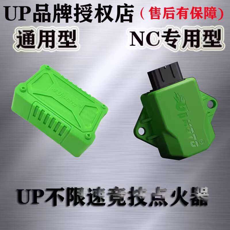 UP Competitive Igniter 125 Motorcycle Modified DC Unlimited Wind cooled ...